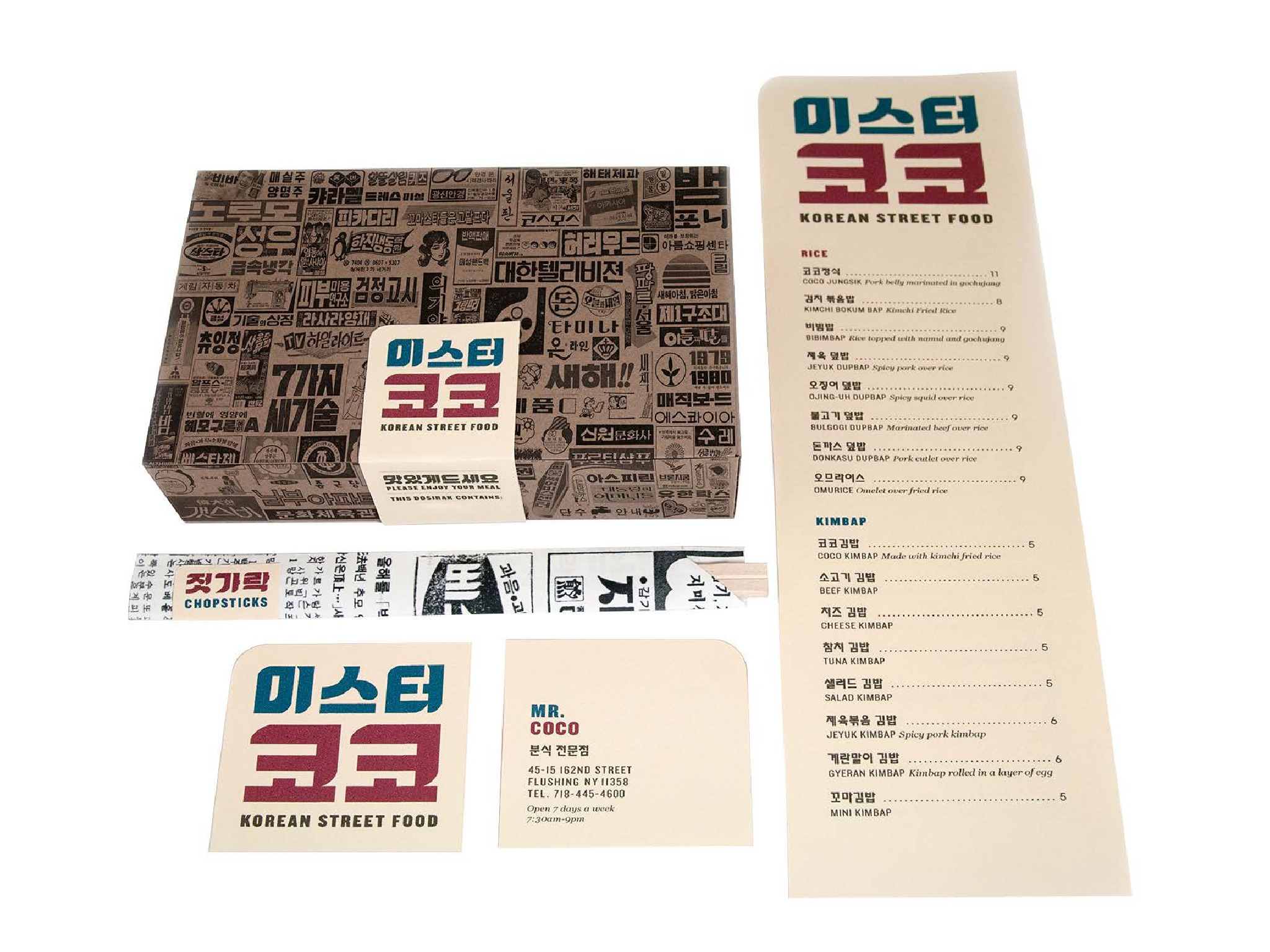 Mr. Coco Korean Street Food by Nari Park – SVA Design