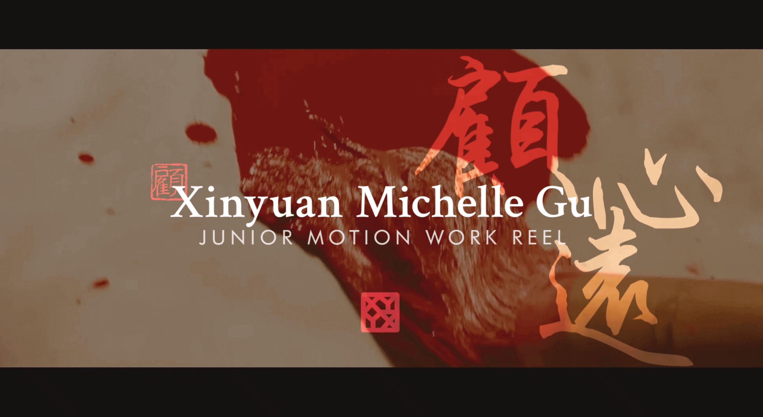 Motion Reel 2021 by Michelle Xinyuan Gu – SVA Design