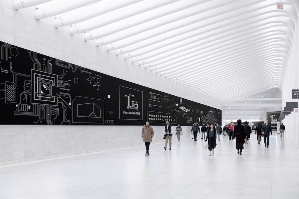 Tencent Motion Mural by Ruoyue Bai & Felix Fu & Jie Zhao & Shuyi Qiu ...