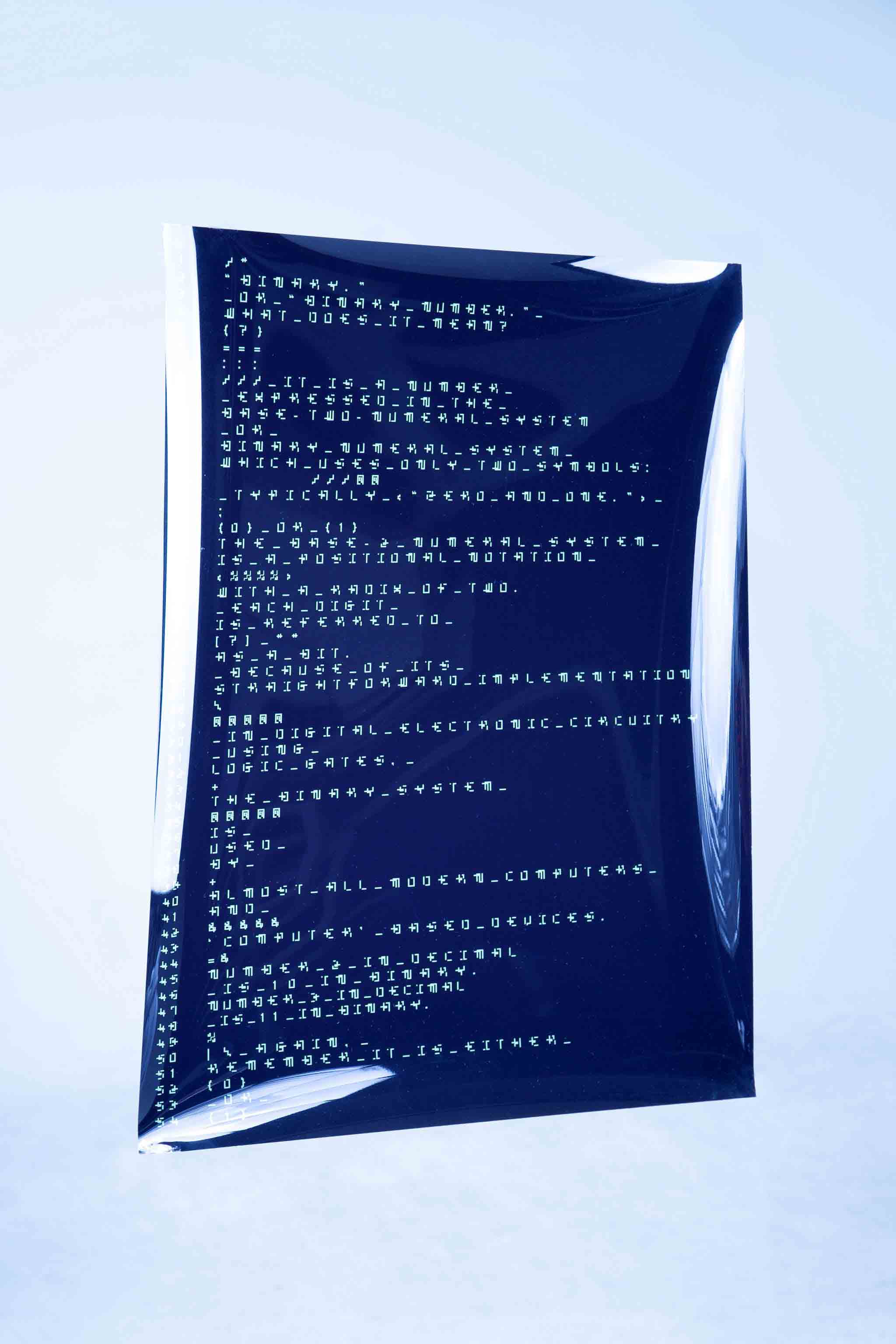 Poster: Binary by YJ Park – SVA Design