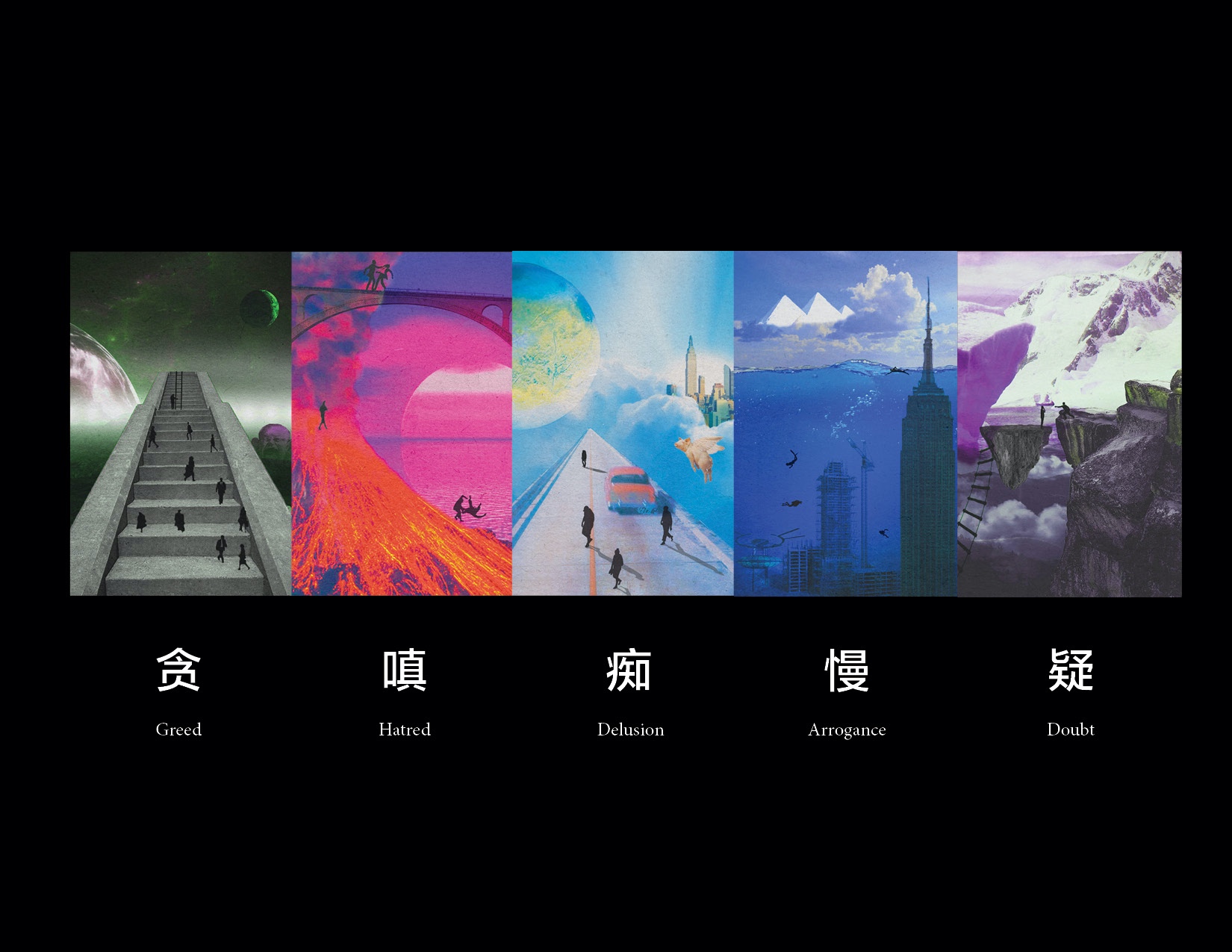 Five Poisons Design by Mingzhuo Lu – SVA Design