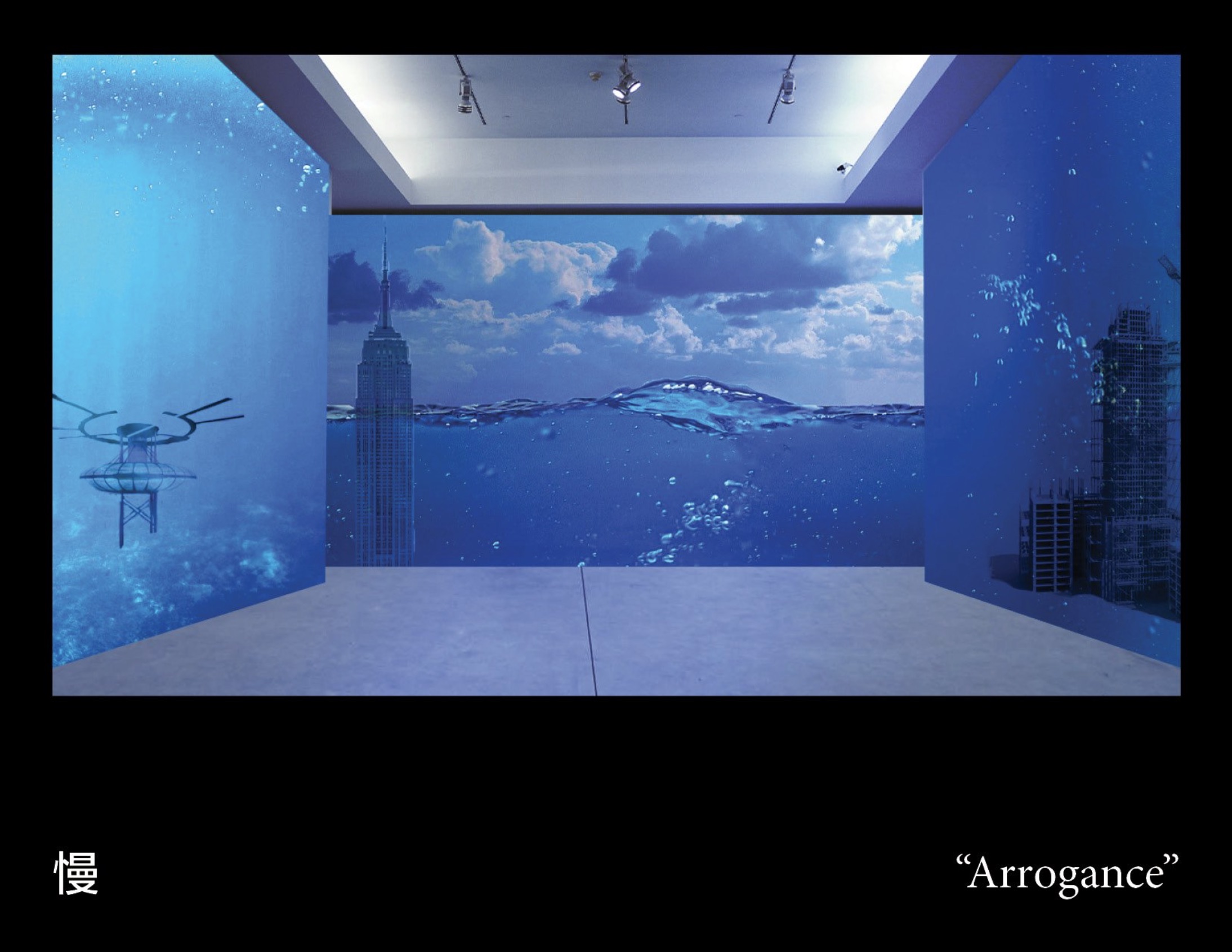 Five Poisons Design by Mingzhuo Lu – SVA Design