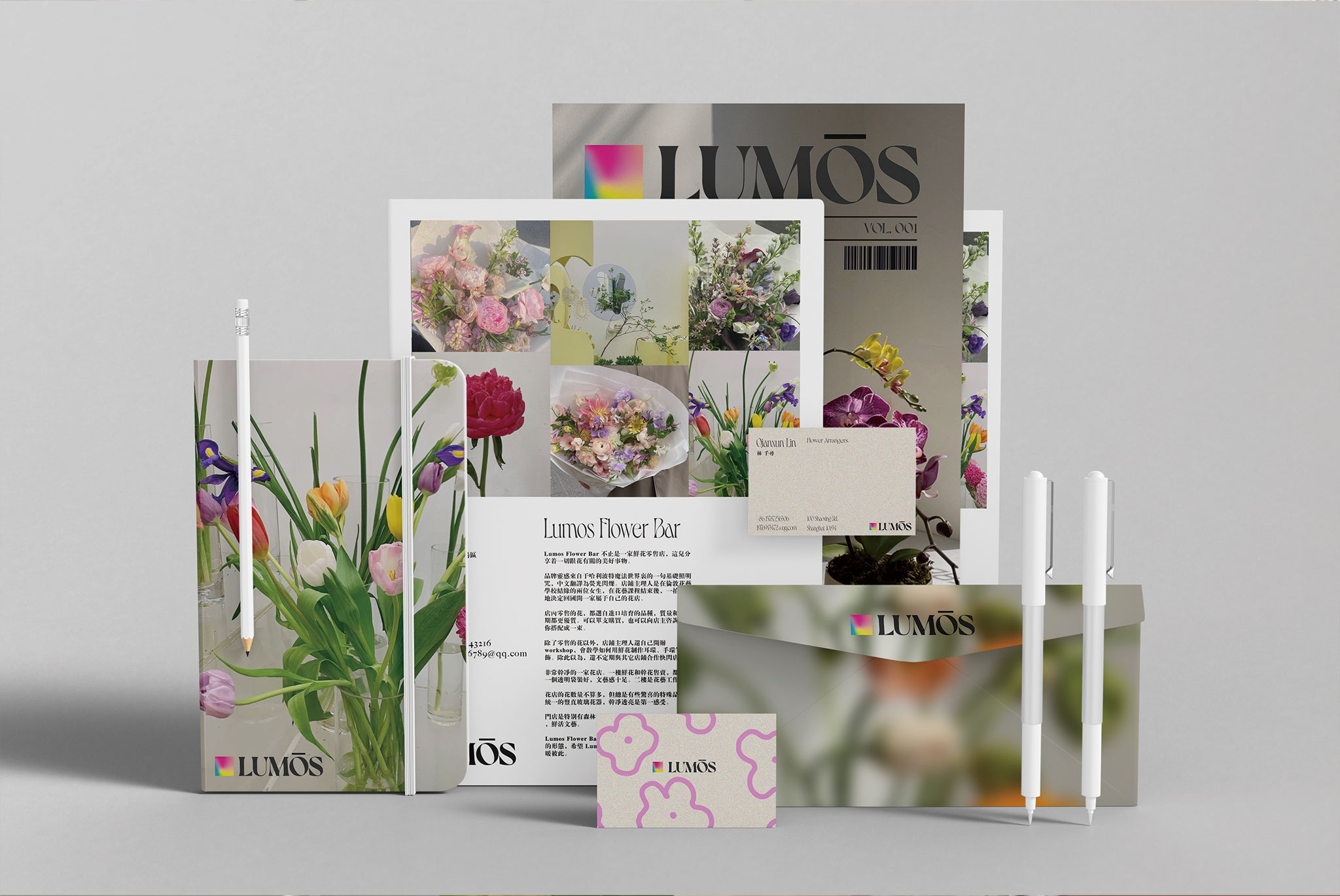 Lumos Flower Bar by Qianxun Lin – SVA Design