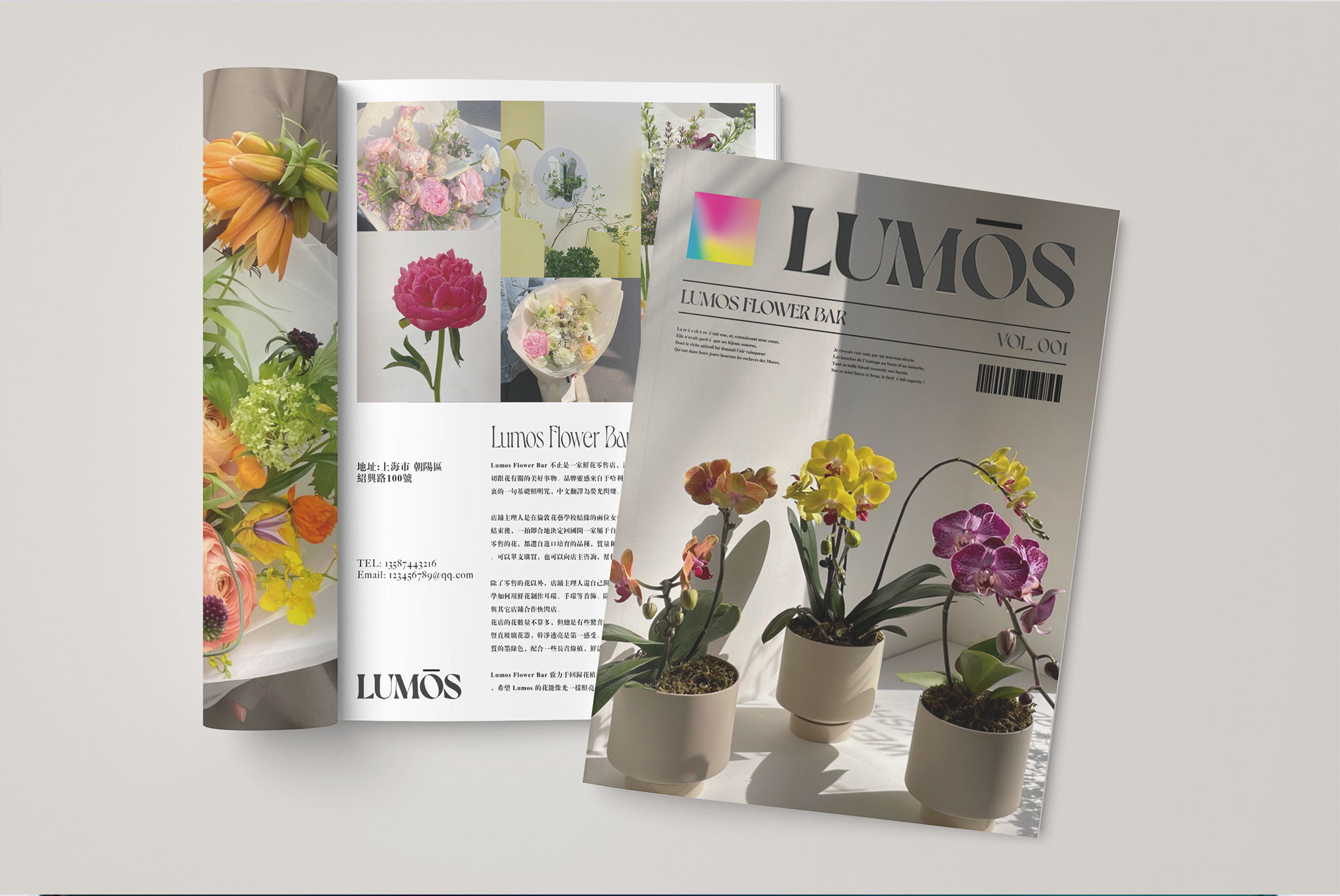 Lumos Flower Bar by Qianxun Lin – SVA Design