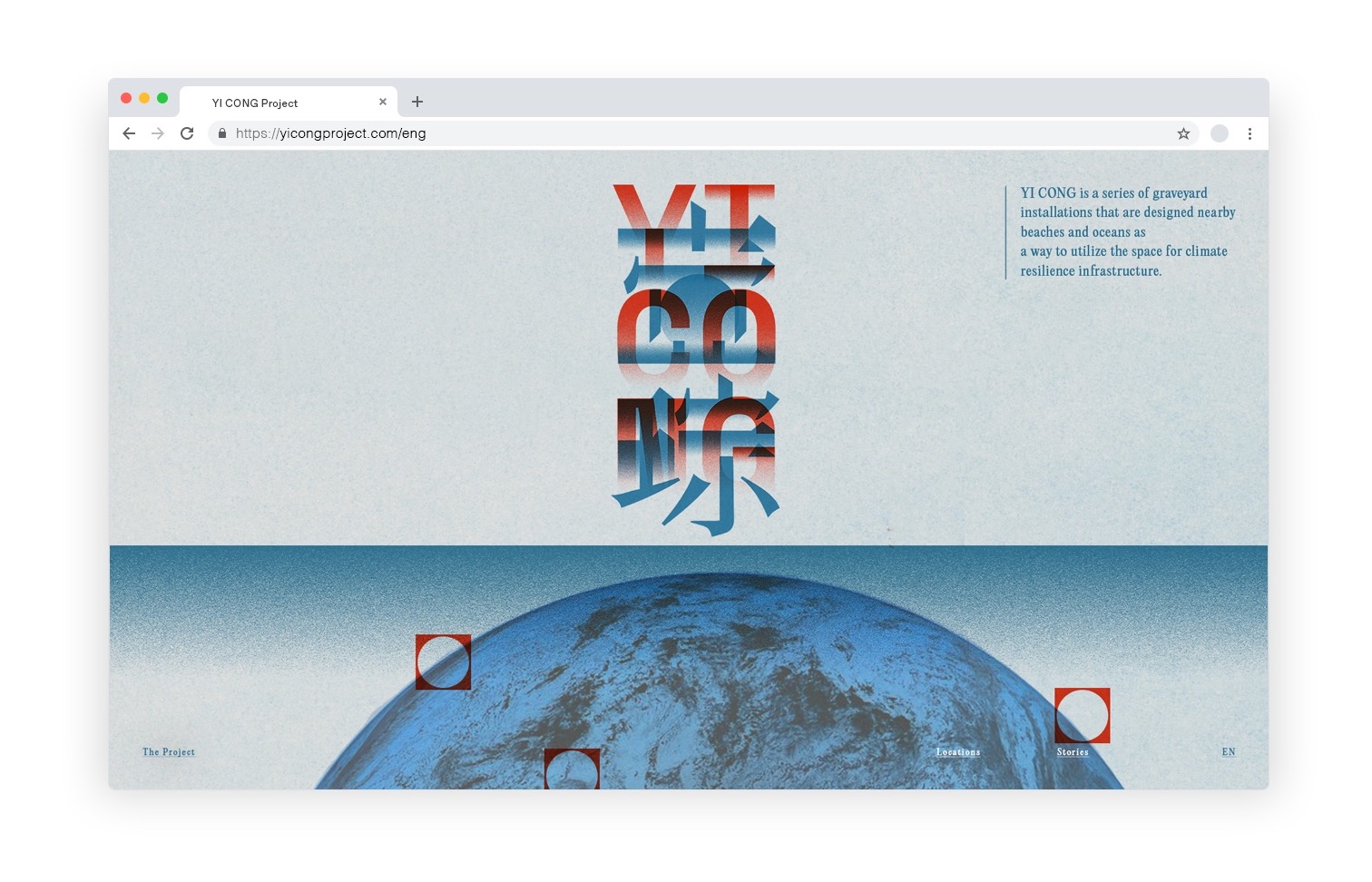 Ashes to Sand: Yi Cong by Alicia Liu – SVA Design