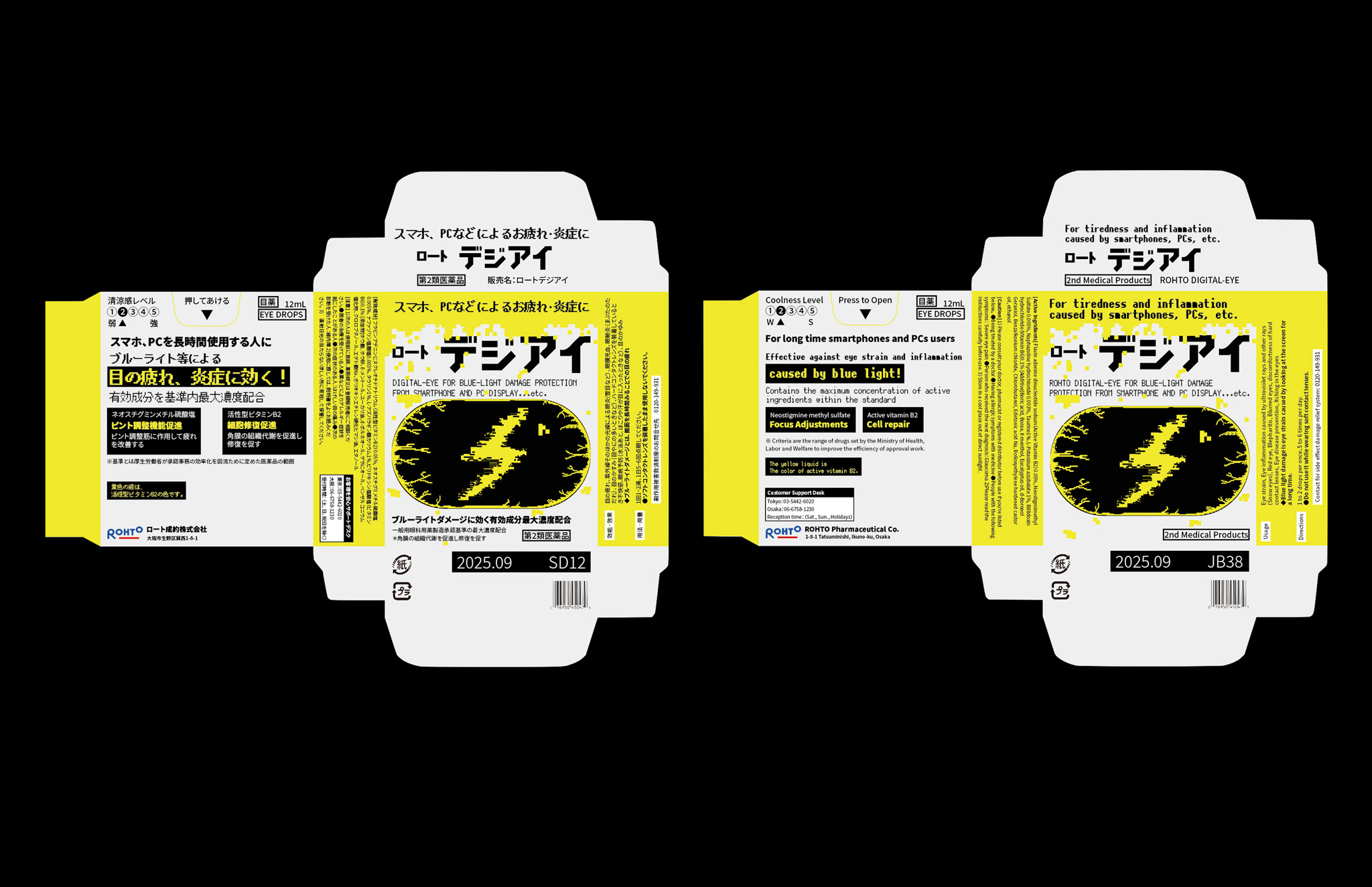 Digital-Eye by Angie Cheng – SVA Design