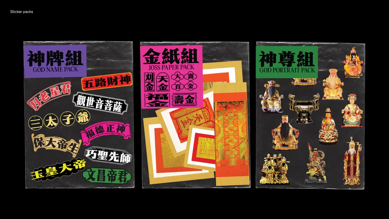 Gods in Taiwan, Zine design by Mason Yin-Yi Lin – SVA Design