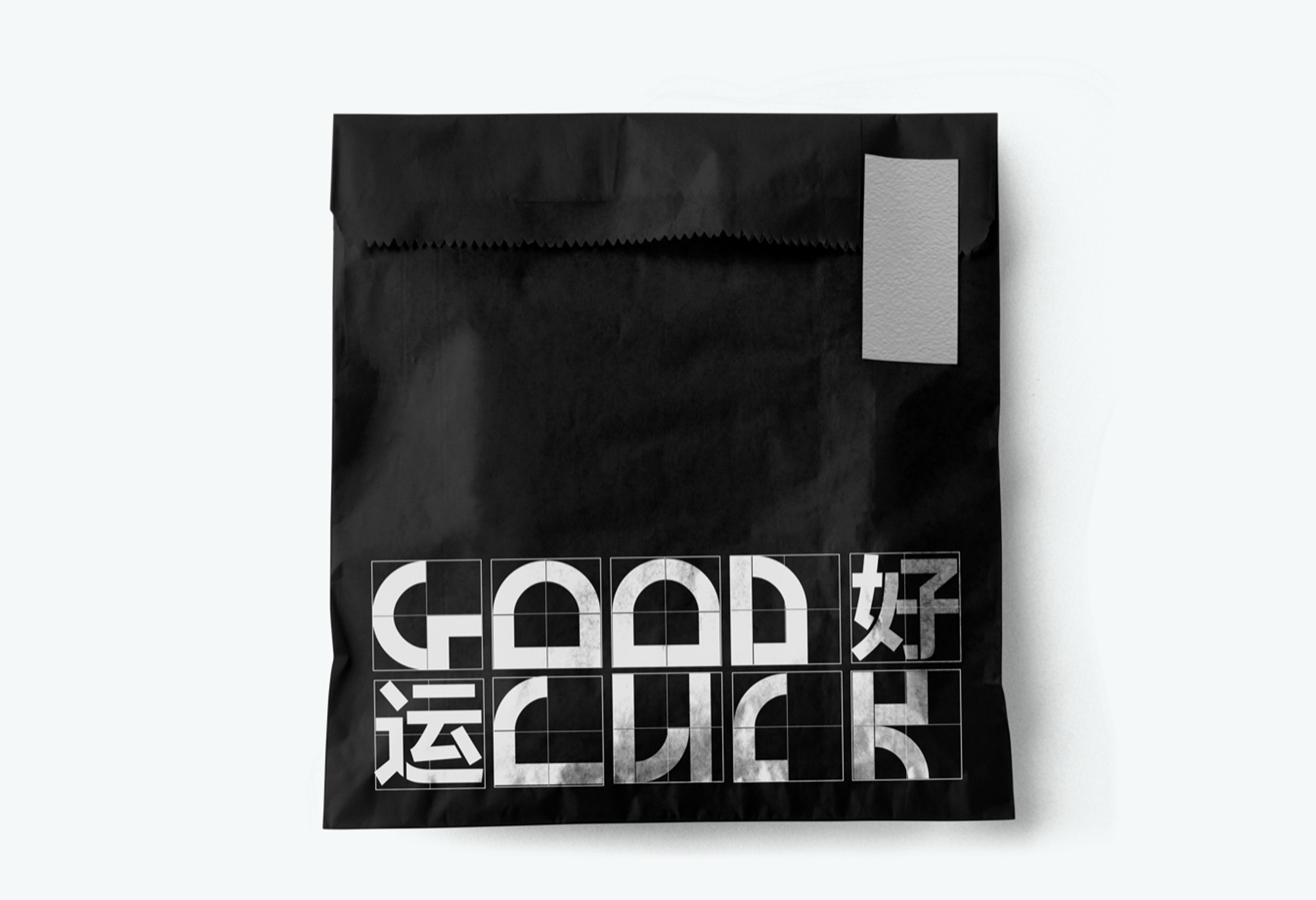Superstitions by Yin Tian Lee – SVA Design