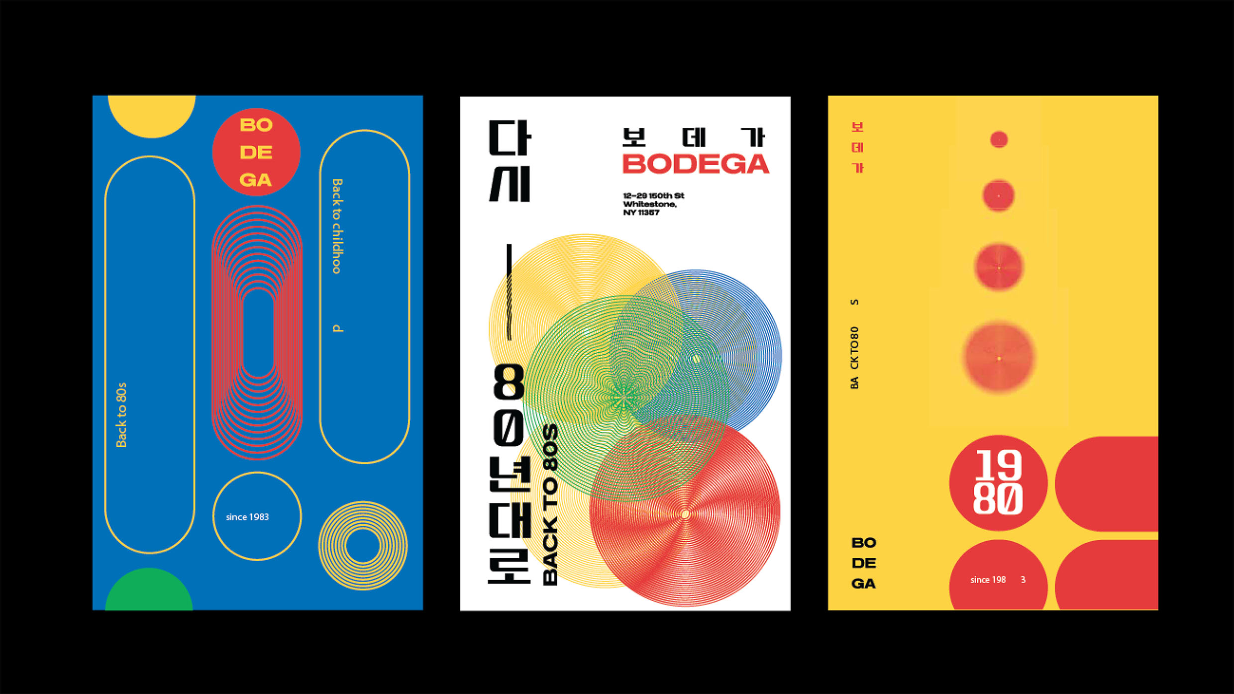 Bodega from 1980s by Soyoung Park – SVA Design