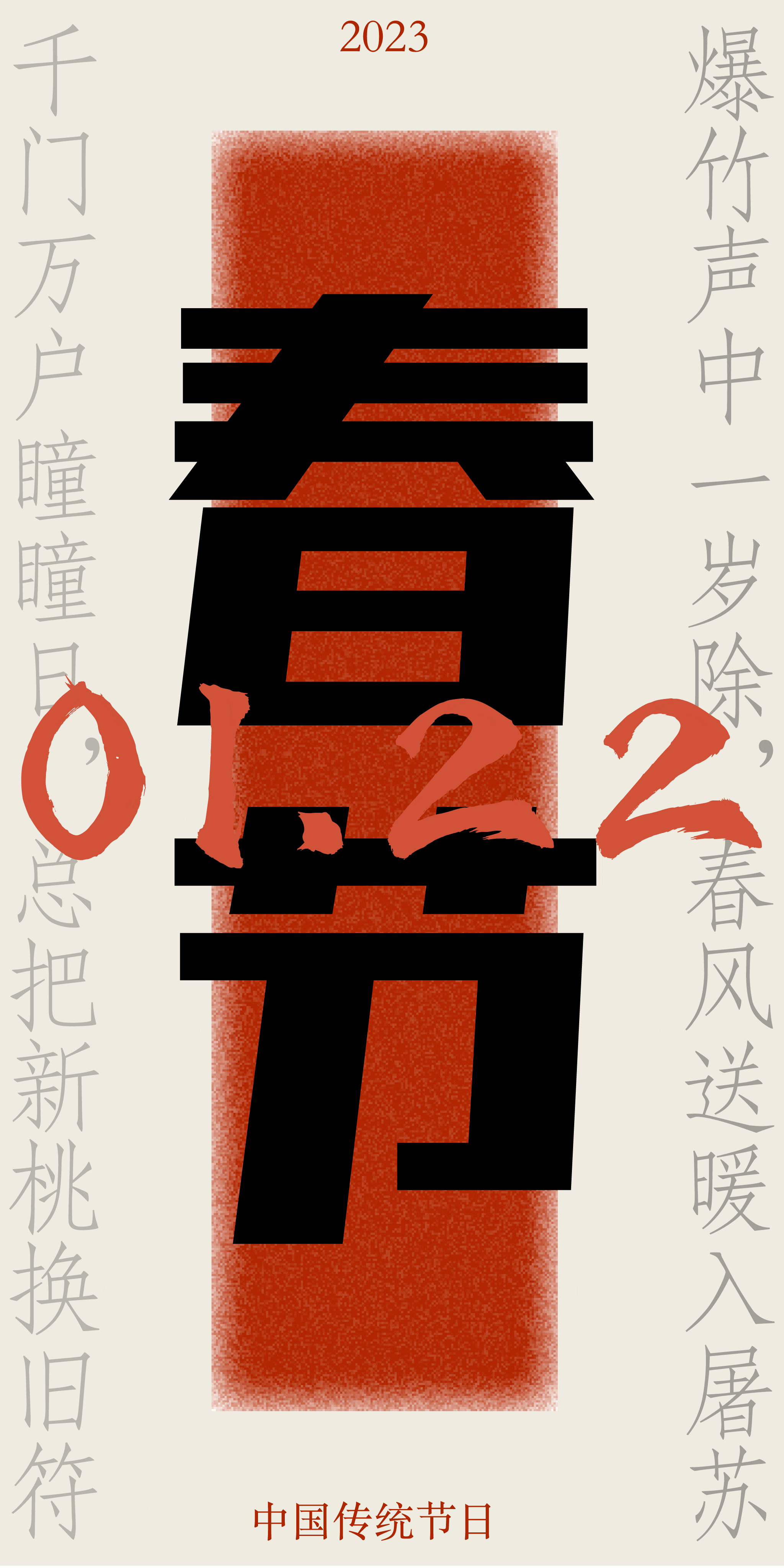 "Me" Magazine by Kejun Zhou – SVA Design