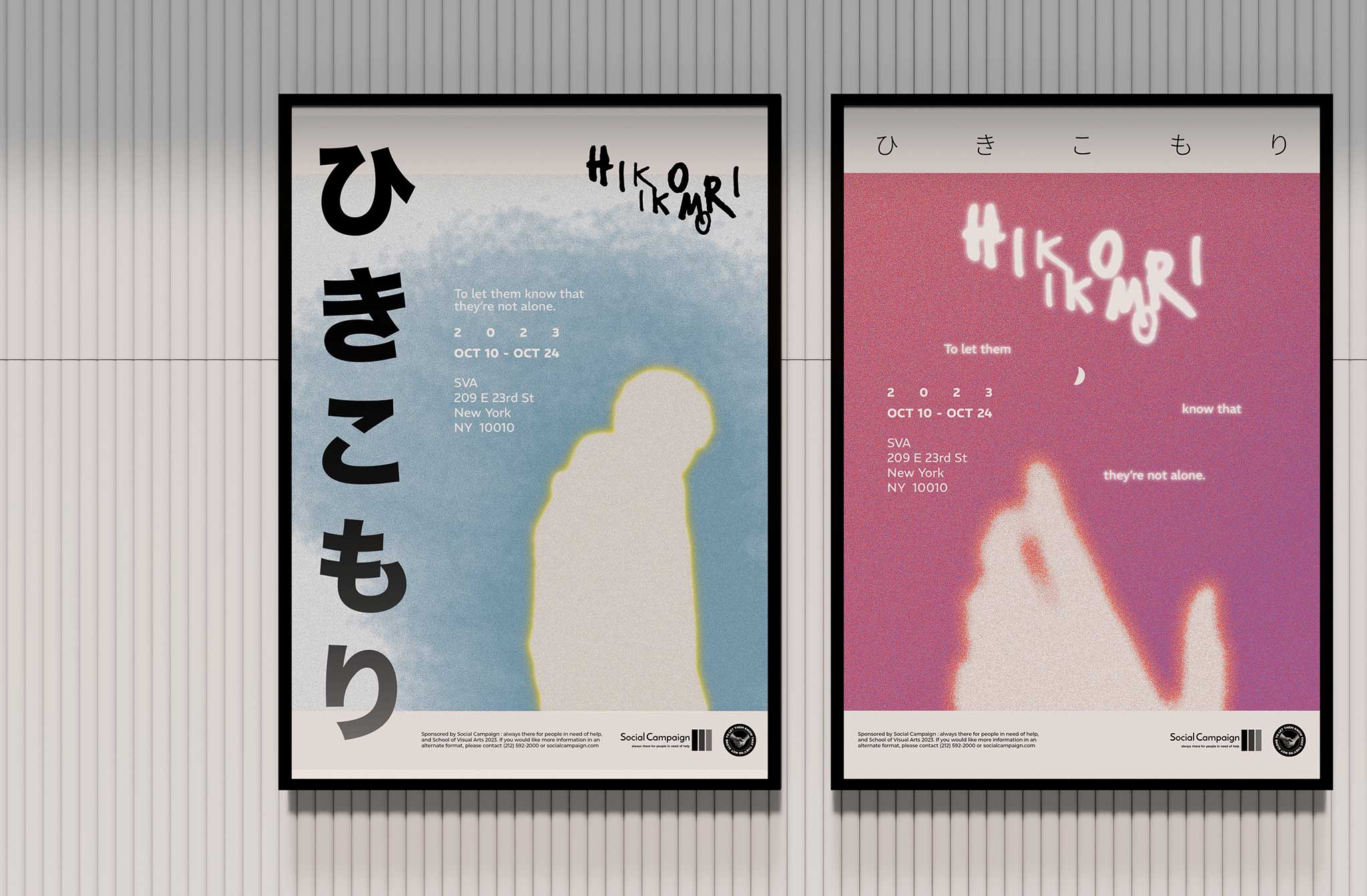 Hikikomori by Raehee Ju – SVA Design