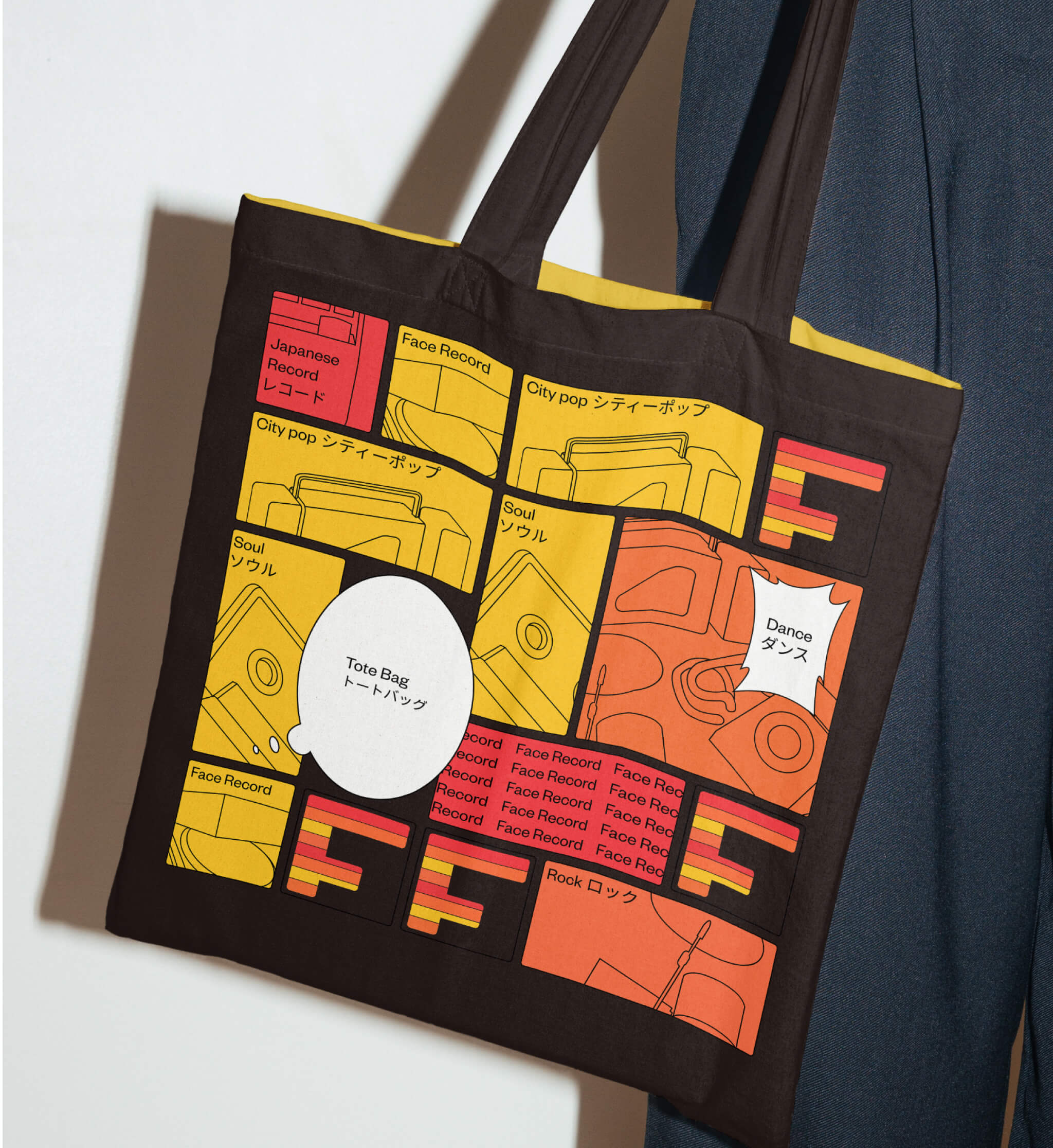 Face Record Rebrand by Liwei Jiang – SVA Design