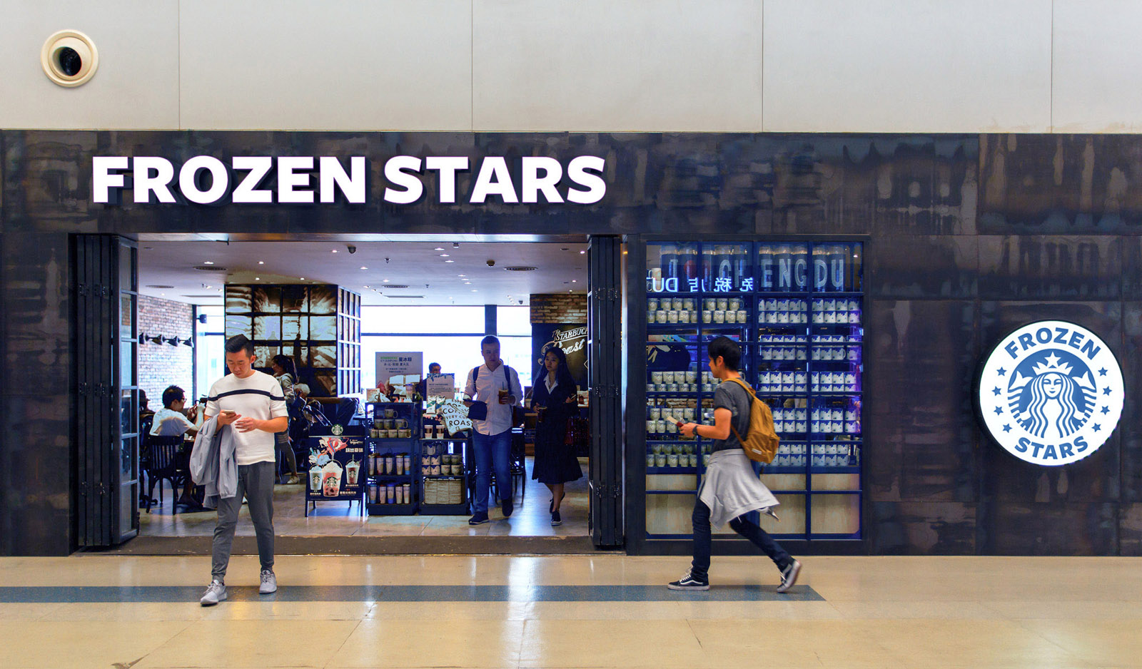 FROZEN STARS by Yunke Xiao – SVA Design