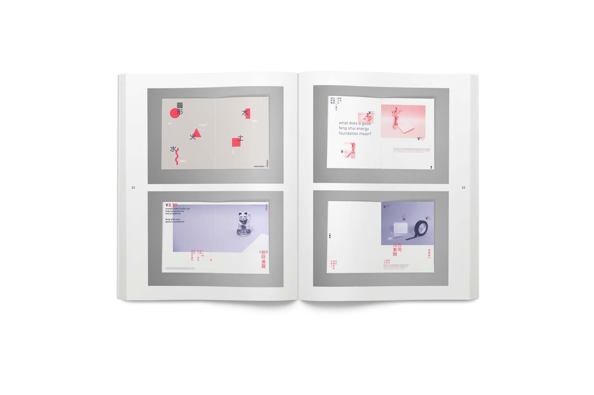 Open: Visual Opinion Magazine Volume 22 Issue 1 by Masha Vainblat – SVA ...